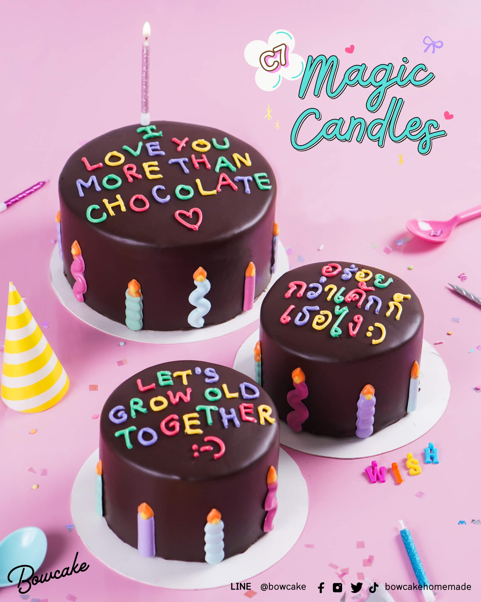 Choco Mousse Bomb - Bowcake