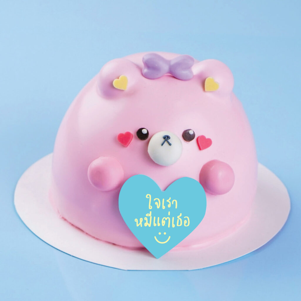 Bowcake - เมนูเค้กวันเกิดจากร้านโบว์เค้ก เริ่มต้น 220.- ส่งทั่วกรุงเทพ