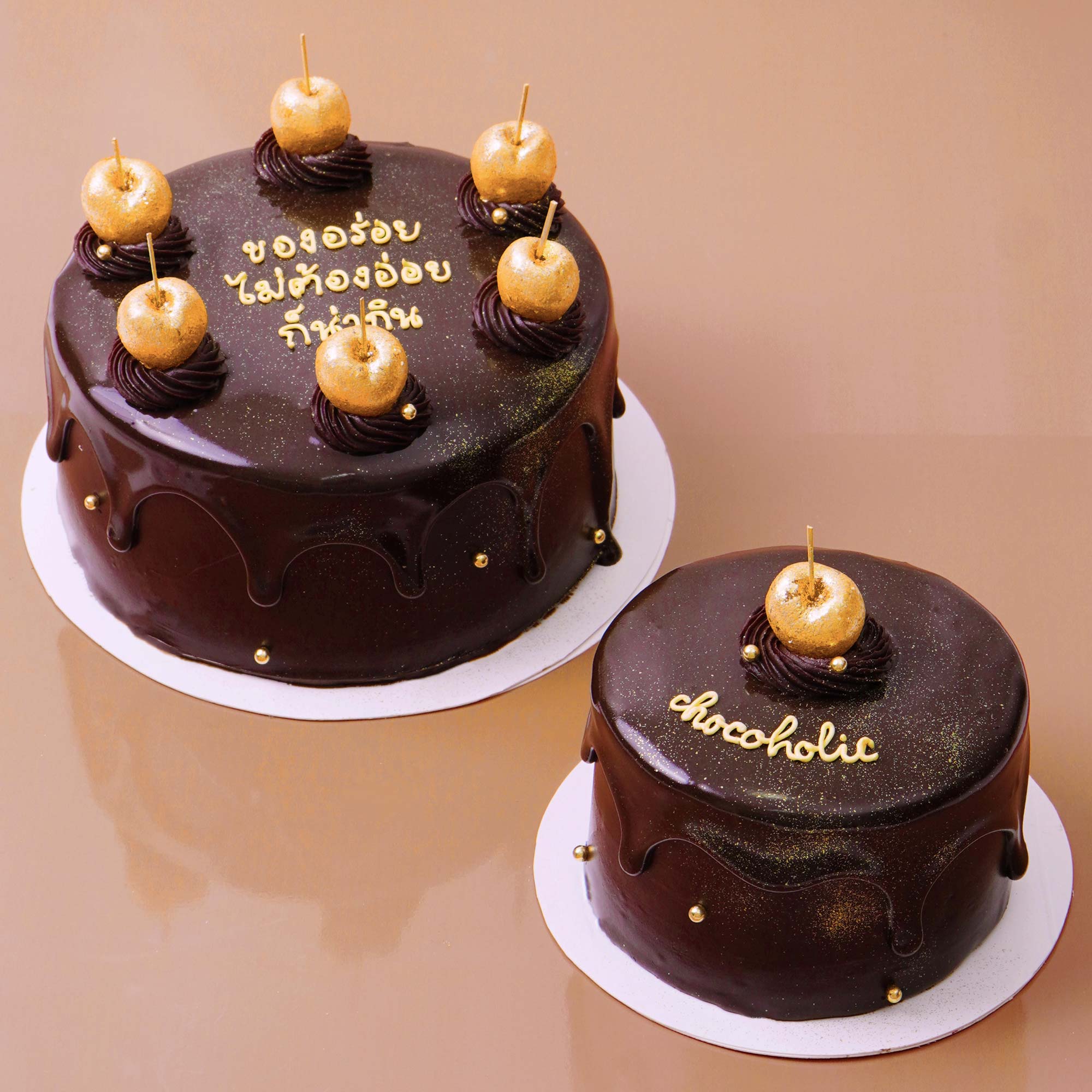 โบว์เค้ก เค้กวันเกิด เค้กมินิมอล เค้กวันเกิดน่ารักๆ 23 สาขาทั่วกรุงเทพ