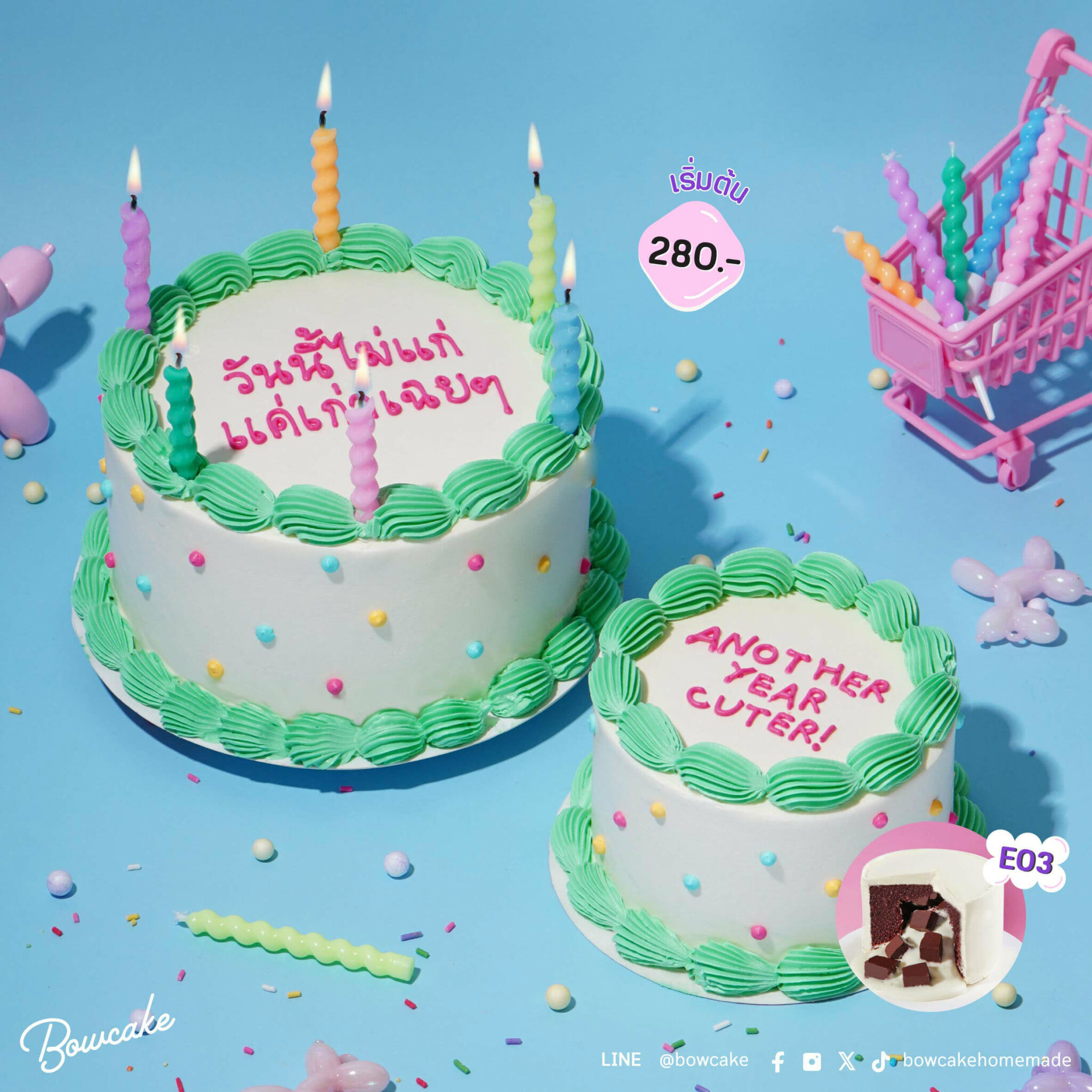 I Cake You - Bowcake