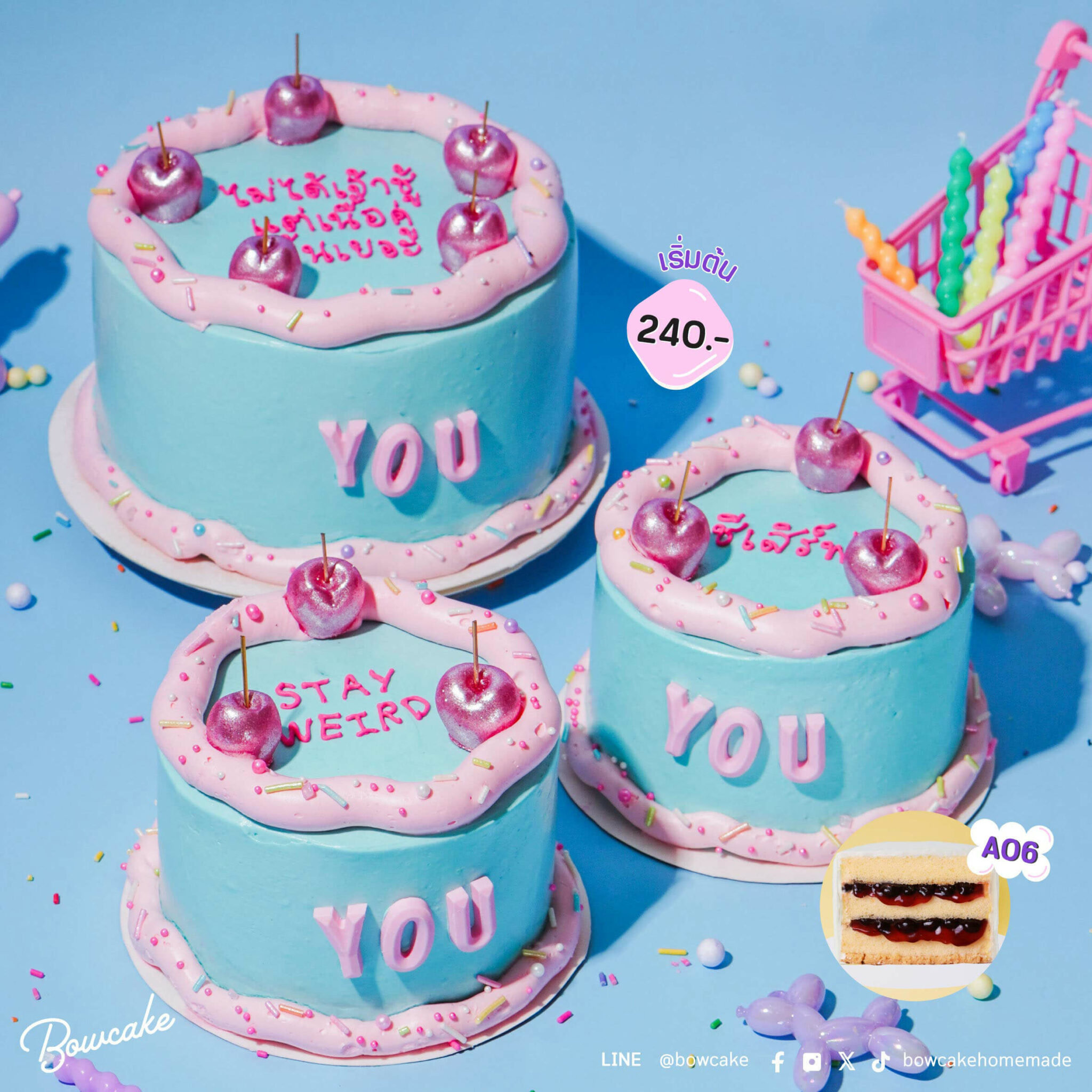 I Cake You - Bowcake