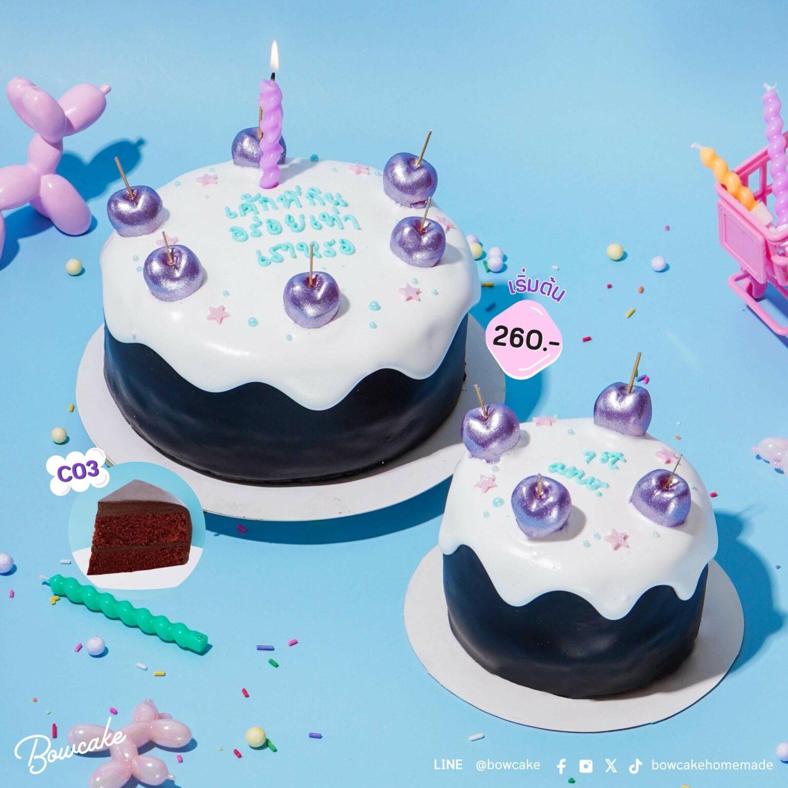 I Cake You - Bowcake