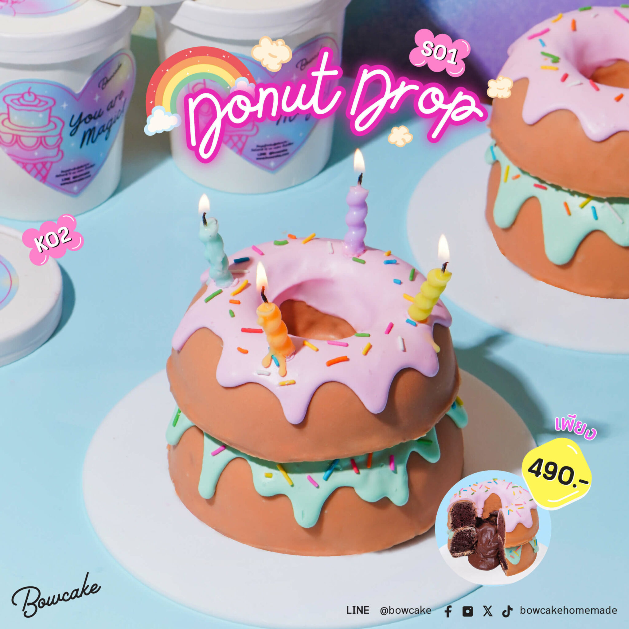 Bite Me Please~ - Bowcake